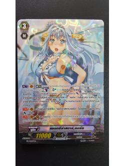 การ - Yugithaideck Card Shop : Inspired by LnwShop.com (v2)