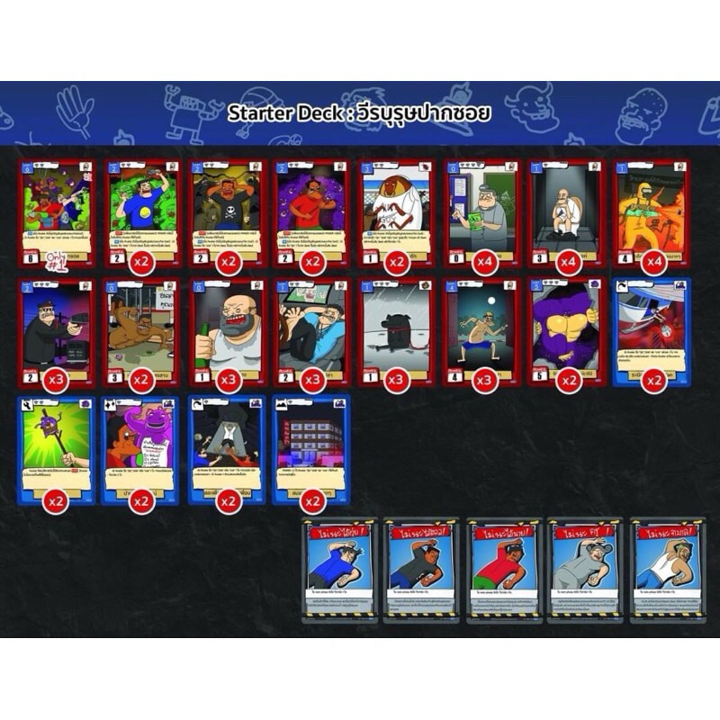 Battle of Talingchan Starter Deck SD01-04 [นรกแค่น้ำพริก] [ตัวตึงไกรลาส] [วีรบุรุษปากซอย ...