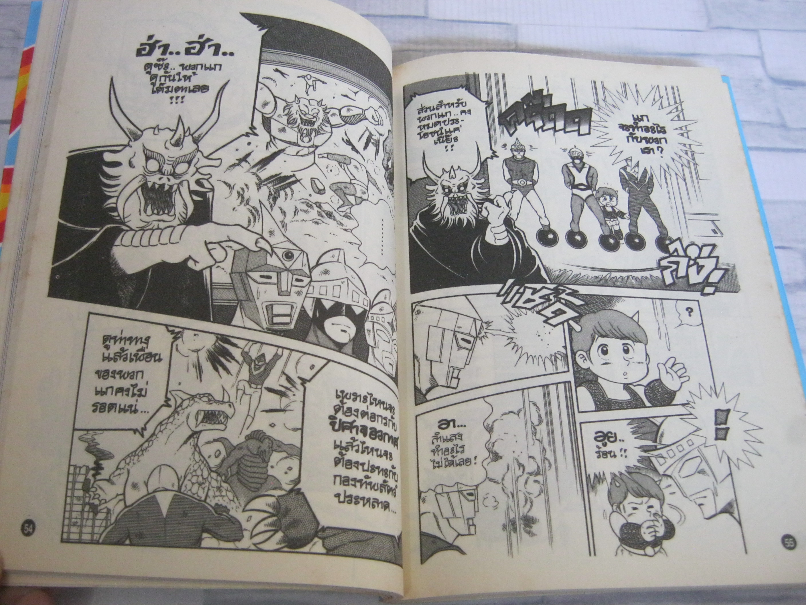 1970 HEROES NEVER DIE PAT STUDIO***สินค้าหมด*** - aeycartoon : Inspired ...