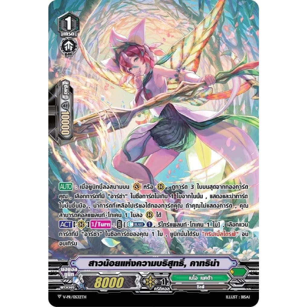 Myturn ใหม่ประจำเดือน 7 เริ่มส่ง 16-17/7/67 ขายแยกเซ็ท แบบละ4ใบ ของมีจำนวนจำกัด - Yugithaideck ...